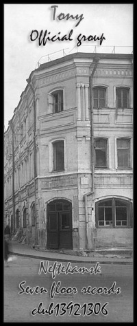 Anton "Tony Love" Kuznetsov | (Official Group) | ВКонтакте