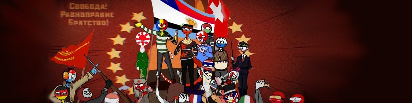 Zombie Survival •| Ролевая COUNTRYHUMANS |• | Здравствуй. 2025 | ВКонтакте