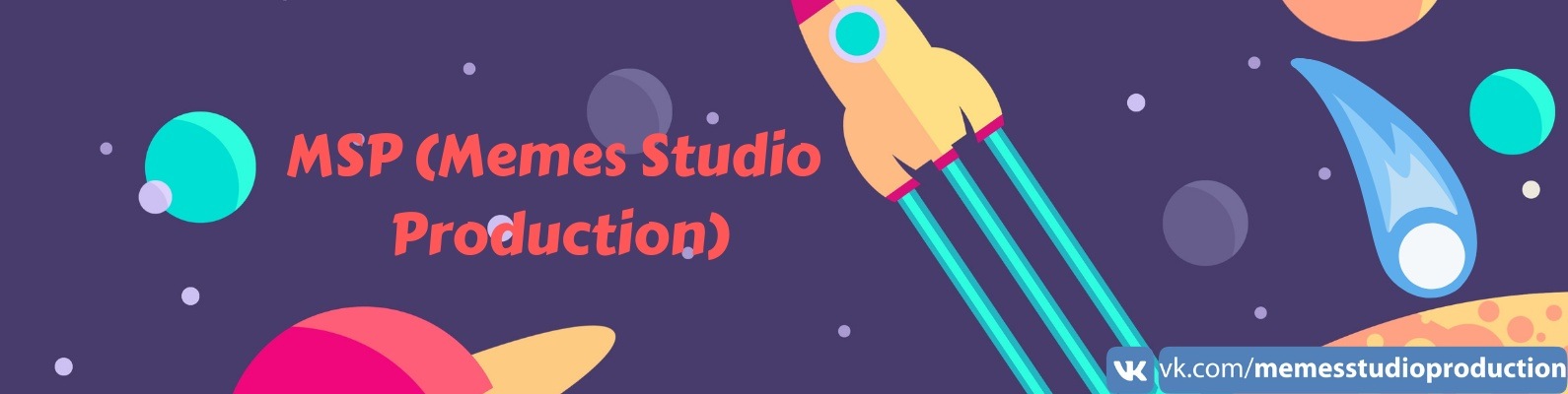 MSP (Memes Studio Production) | - 10 подписчиков - 50 подписчиков - 100 ...